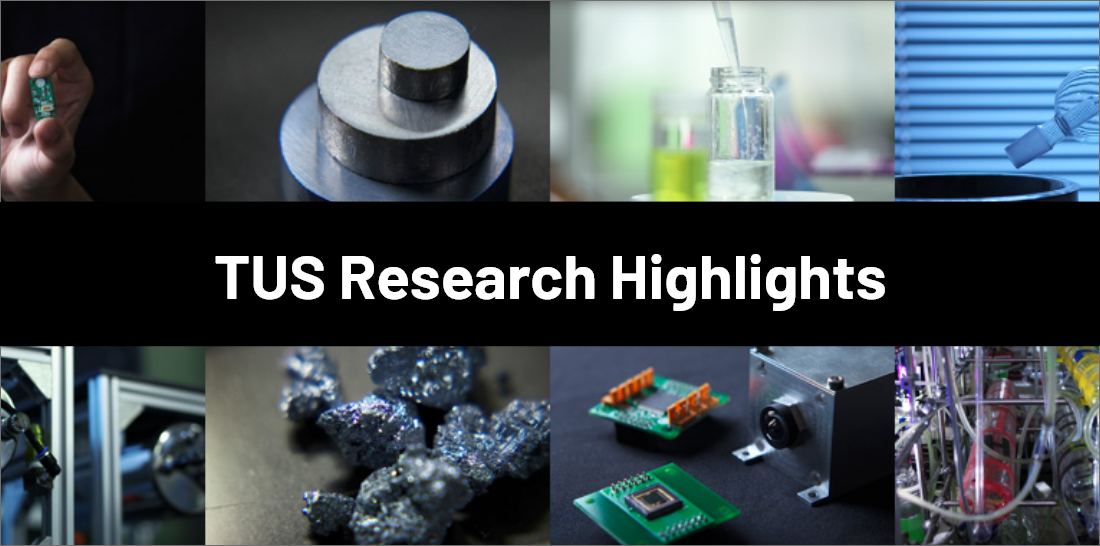 久保 允人 教授｜TUS Research Highlights｜RESEARCH｜東京理科大学