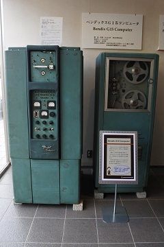 なるほど科学体験館