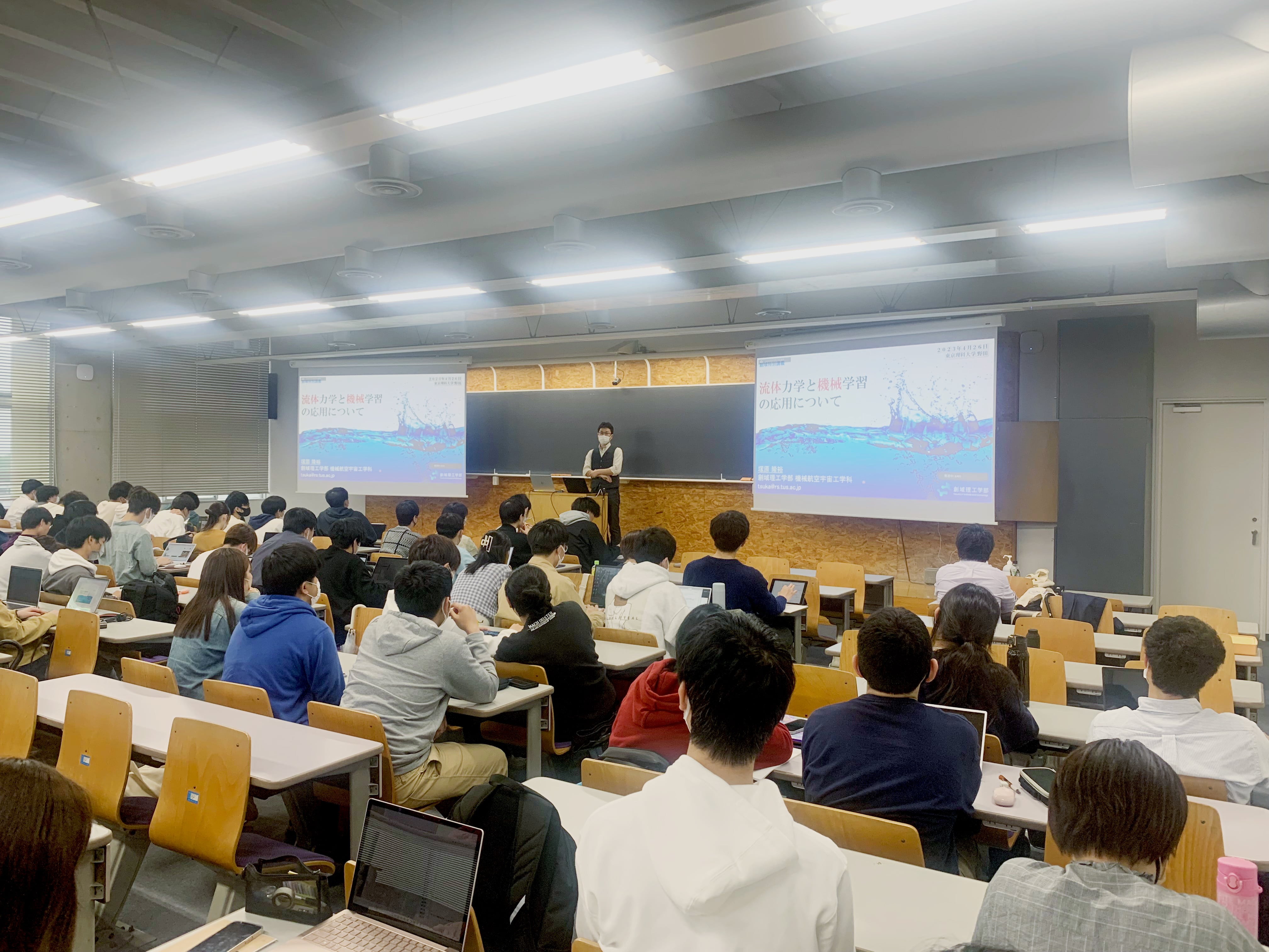 “Introduction to Frontier Science”: Cultivating multifaceted thinking ...