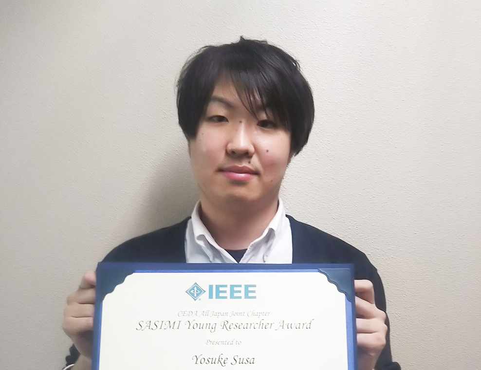 本学大学院生がIEEE CEDA All Japan Joint Chapter SASIMI Young Researcher Awardを受賞｜東京理科大学