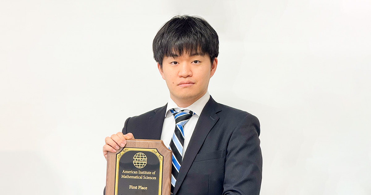 国際会議The 14th AIMS Conferenceにおいて本学大学院生がFirst Placeを受賞｜東京理科大学